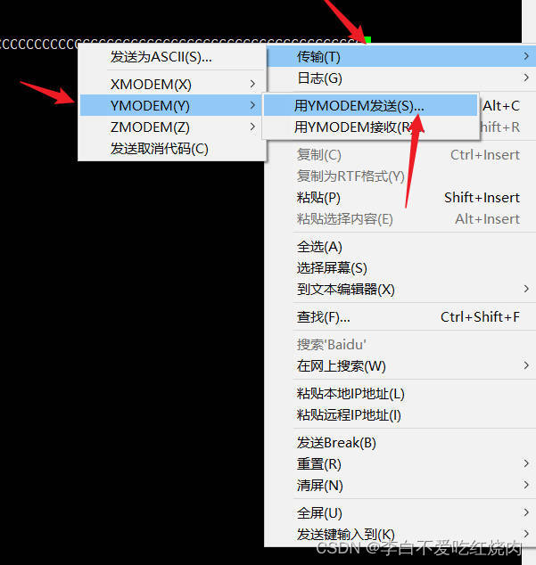 STM32-OTA升级-基于STM32CubeMX+STM32F103（二）代码实现_stm32ota升级方案-CSDN博客