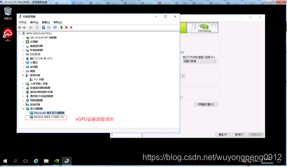 NVIDIA vGPU应用-CSDN博客