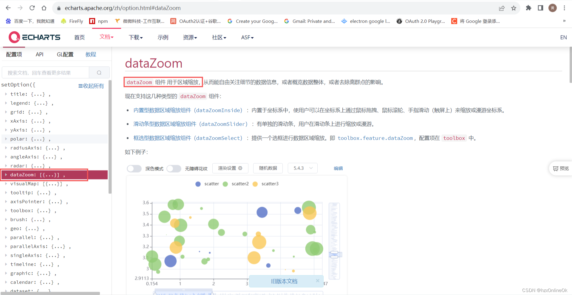 【echarts】如何修改折线图X轴每个刻度的间隔宽度，让拥挤的空间变大，所有坐标点的文案可以显示得下，Echarts x轴文本内容太长的几种解决方案_echarts x轴宽度-CSDN博客