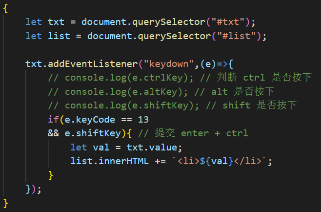 Event事件-4:keydown、keyup键盘按下抬起 / 组合键_keyname是哪个按键-CSDN博客