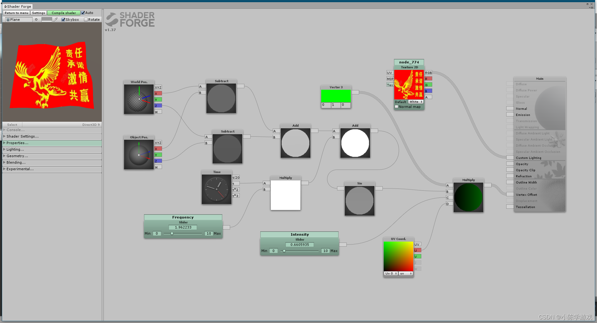 Shaderforge制作简单特效会做shader的特效 Csdn博客 6975
