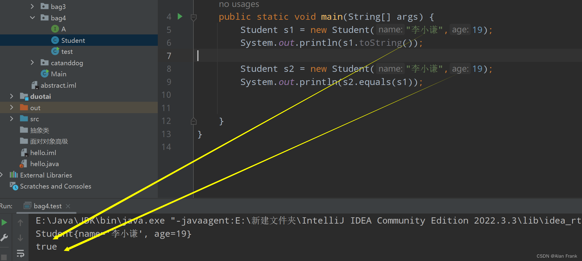 Java(五)(Object类,克隆,Objects类,包装类,StringBuilder,StringJoiner,BigDecimal)_在浅克隆中,bigdecimal 对象会被独立克隆 ...