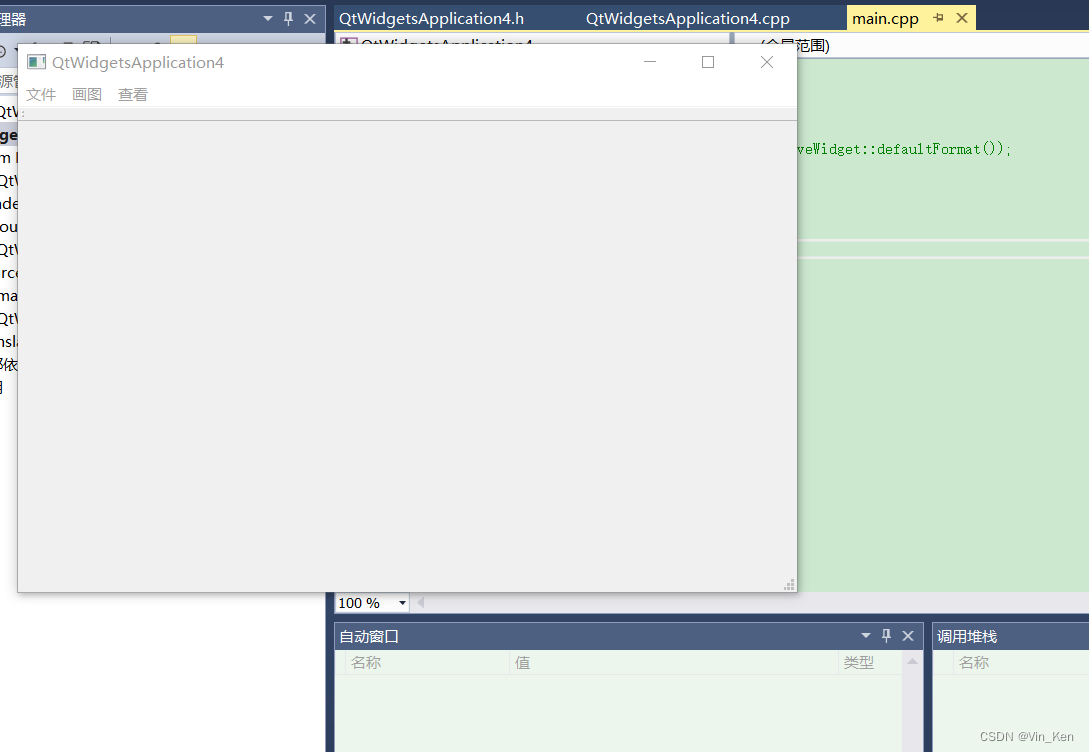 VS+Qt+VTK开发环境配置_vtk8.2 qt-CSDN博客