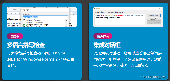 英文拼写检查：TX Spell .NET for .NET 10.0 Crack-CSDN博客