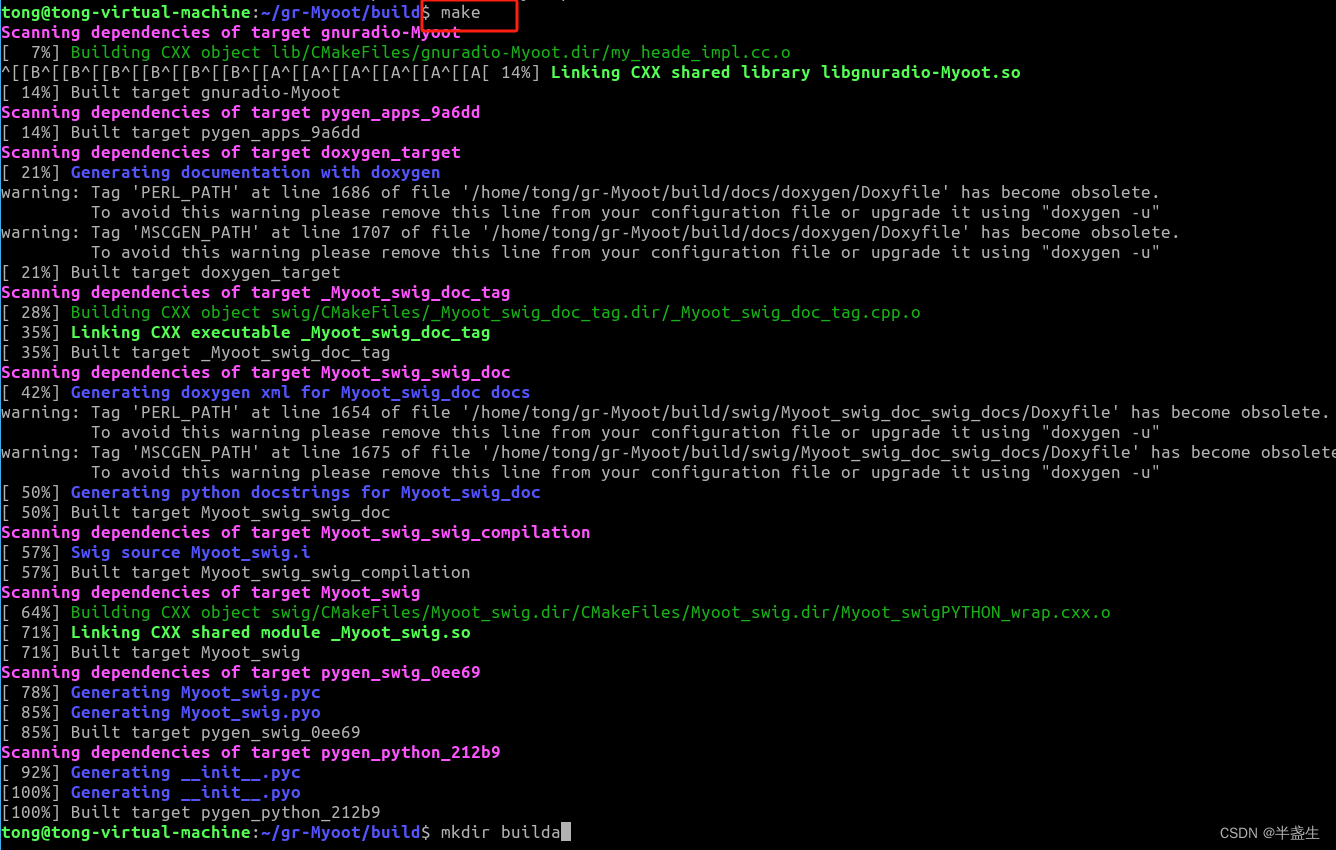 将gnuradio源码中的模块添加制作成自己的OOT模块_gnuradio自定义模块-CSDN博客