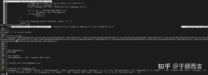 DPDK源码分析之rte_eal_init(二)-CSDN博客