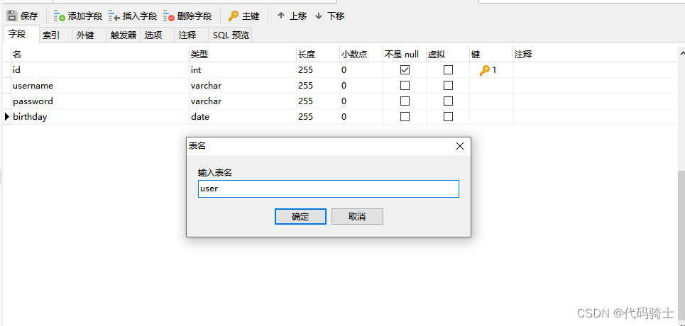 【Java-SpringBoot+Vue+MySql】Day3.3-MybatisPlus说明与使用_mybatispuls不根据表的实体类去返回参数查询-CSDN博客