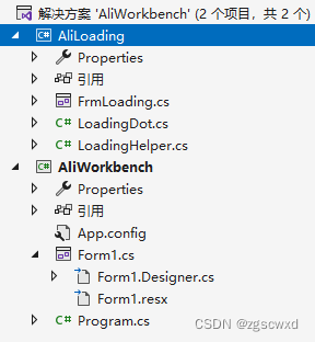 C# winform耗时代码处理，加载动画Loading(等待界面)_winform loading-CSDN博客