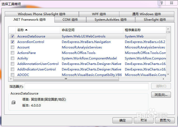 如何在WinForm中实现圆形进度条_winform circularprogressbar-CSDN博客
