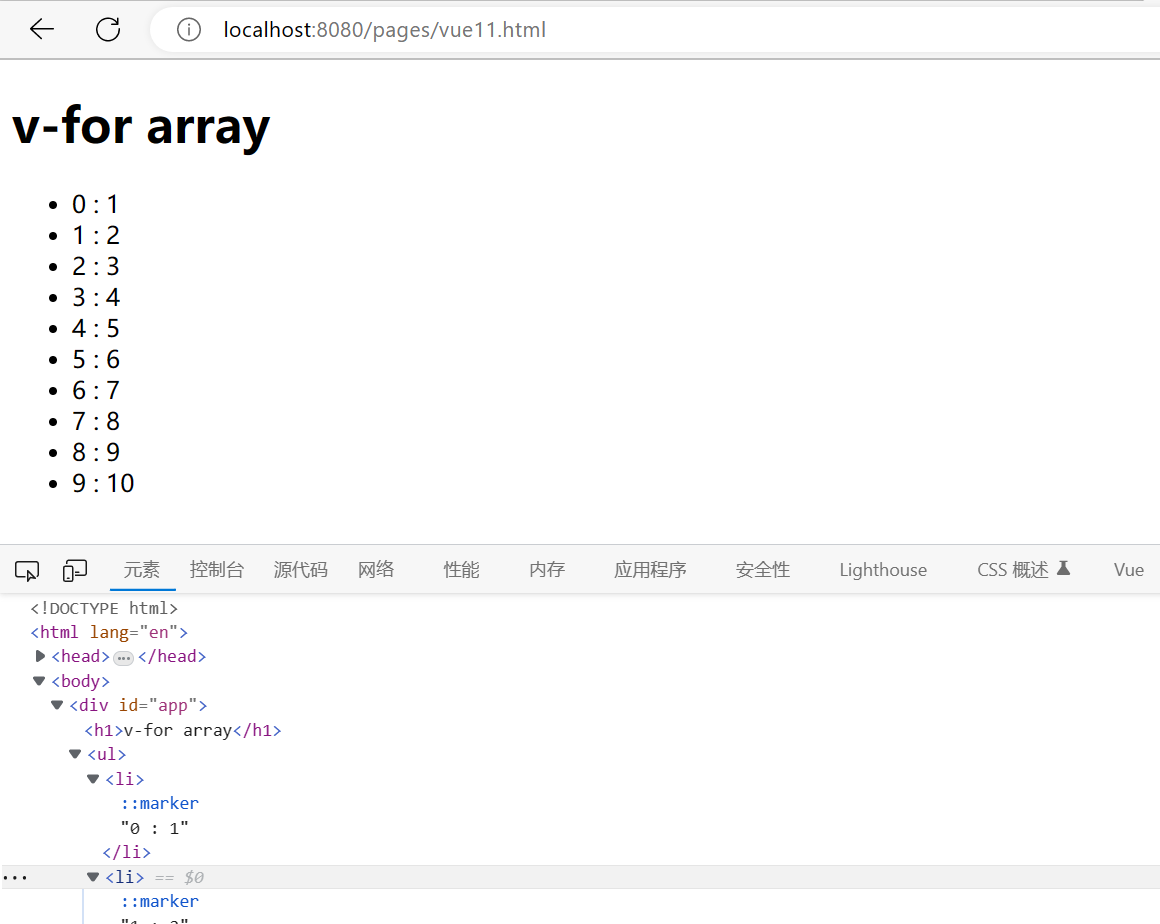 vue_v-for_列表渲染_使用v-for完成三个列表渲染-CSDN博客