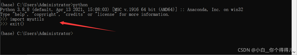 Windows 下 anaconda安装myutils_myutils安装-CSDN博客