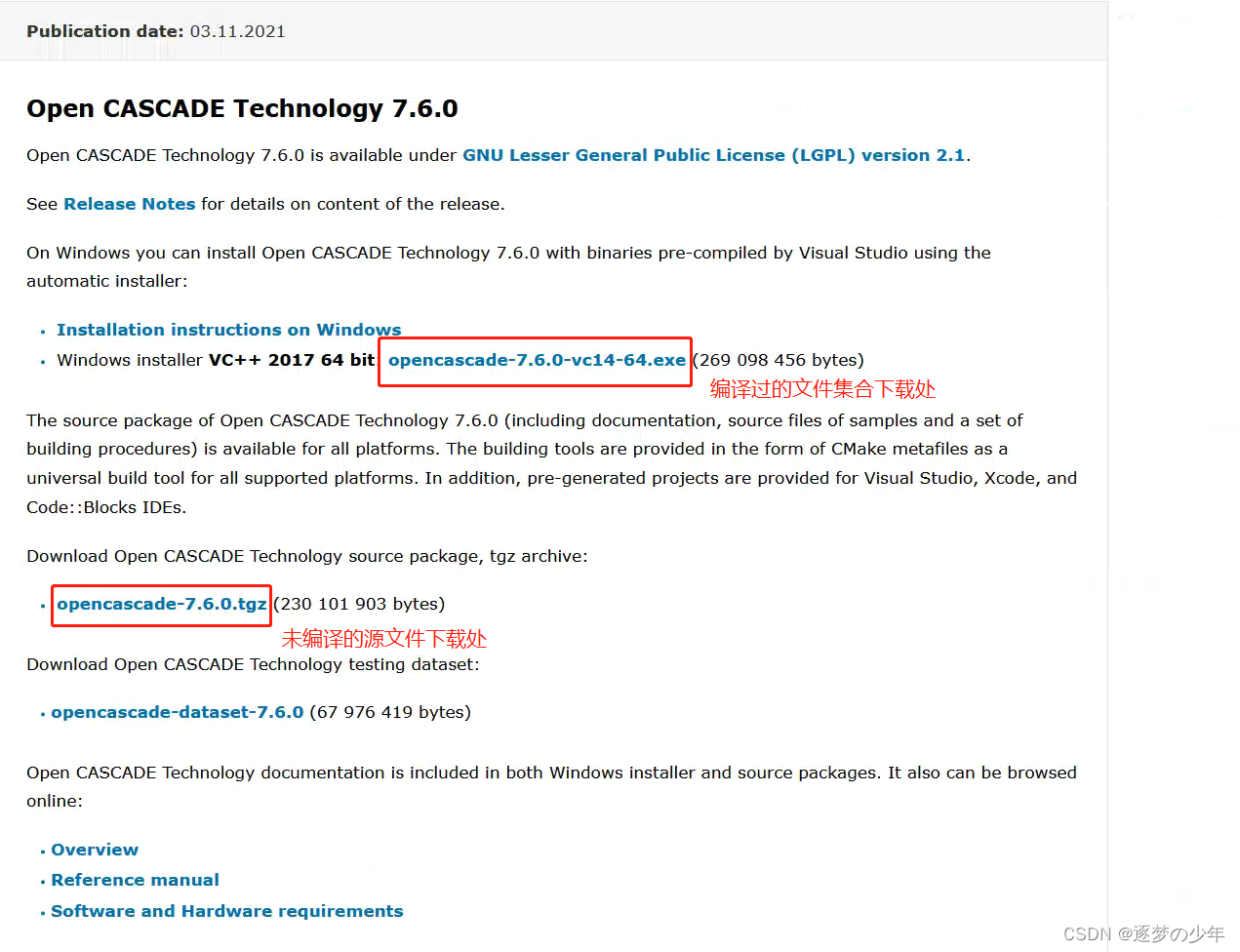 OpenCasCade开发——开发环境配置_opencasecade-CSDN博客