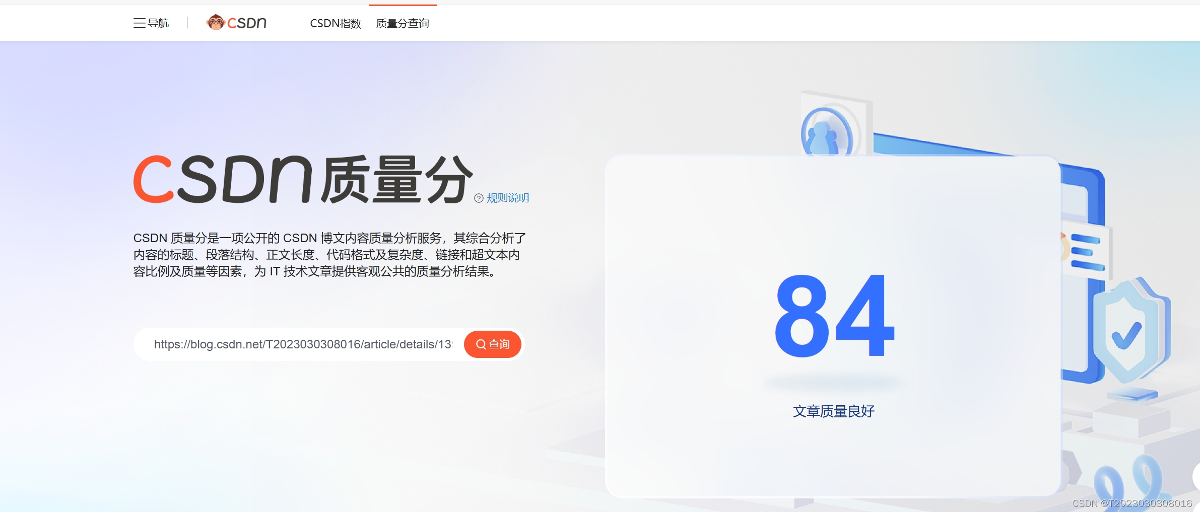 思科vrrp的原理及配置-CSDN博客