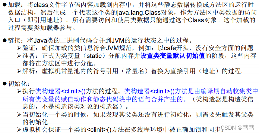 Java基础—java反射机制java中有的类不提供构造器反而提供反射 Csdn博客