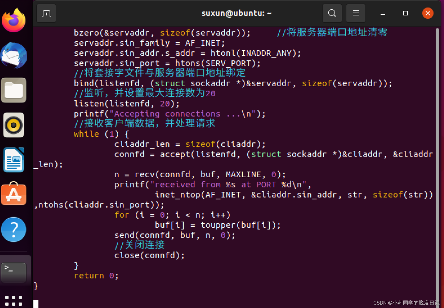 Linux下的socket编程学习（tcp）linux Socket Tcp Csdn博客