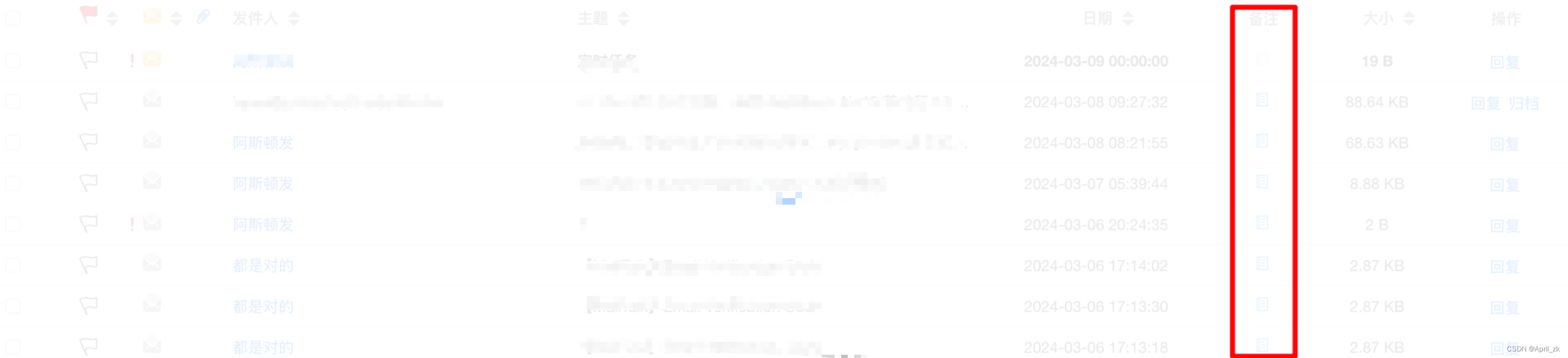 el-table中 el-popover 性能优化_el-table popover 会卡-CSDN博客