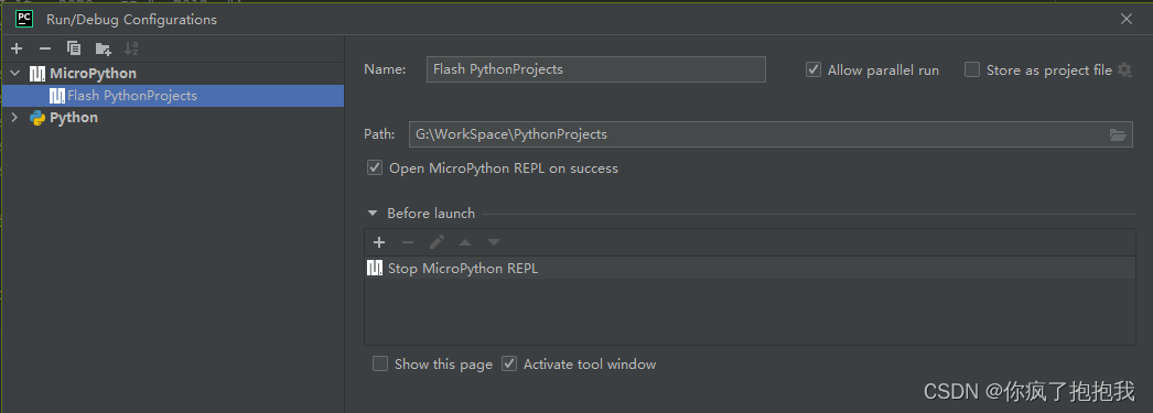 【ESP32-S3】Pycharm 使用 microPython 教程（避坑）_micropython pycharm-CSDN博客