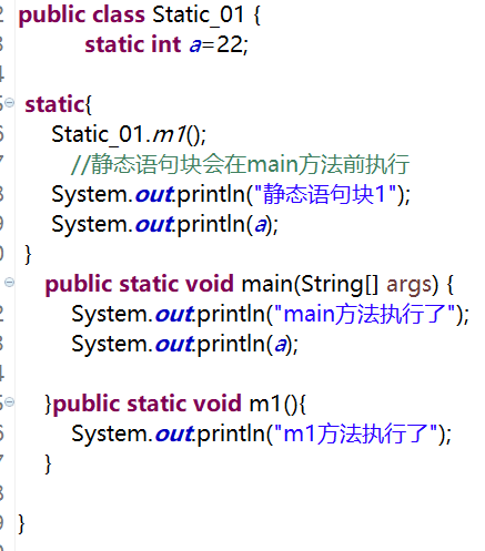 深入理解Java中的this,static,封装,继承与super-CSDN博客
