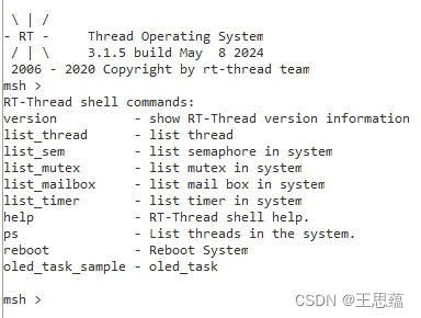 STM32F103C8T6移植RT-Thread，江科大OLED驱动_stm32f103c8t6 rtthread-CSDN博客