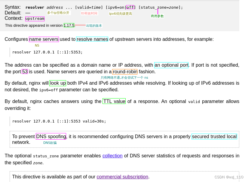 nginx(五十六)ngx_http_upstream模块(一)加权负载均衡算法_nginx wrr-CSDN博客
