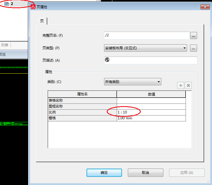 EPLAN_004#常用功能（四）_eplan安装板布局图例编号-CSDN博客