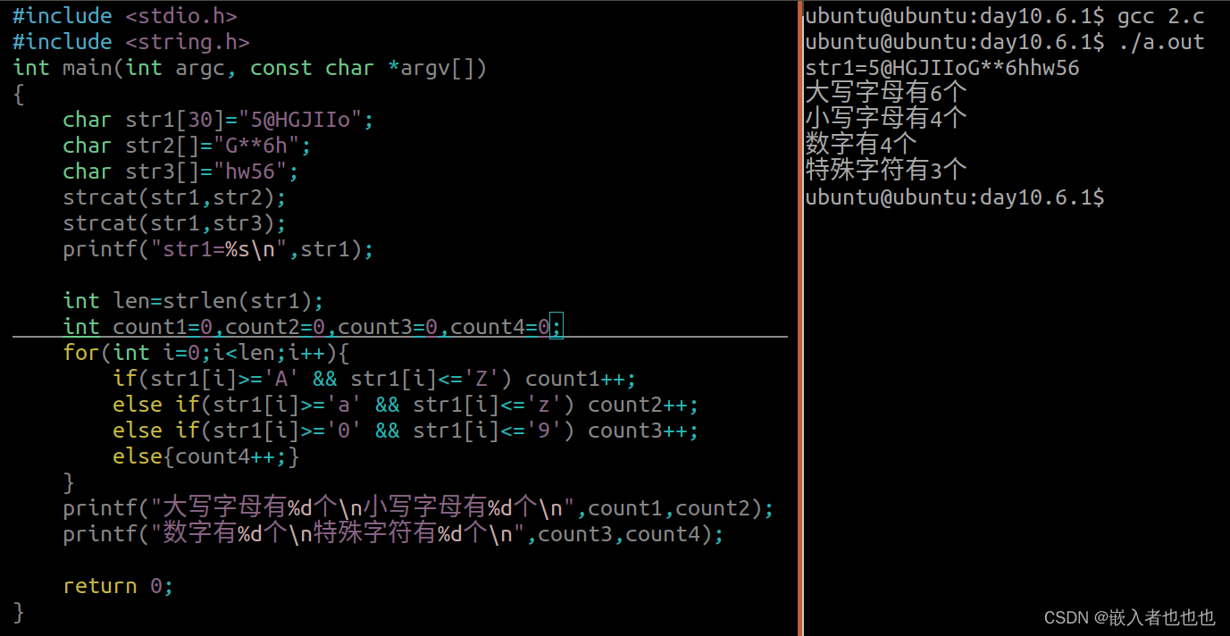 DAY10 Linux篇C语言，二维数组，字符串题目_二维数组字符串c语言例题-CSDN博客