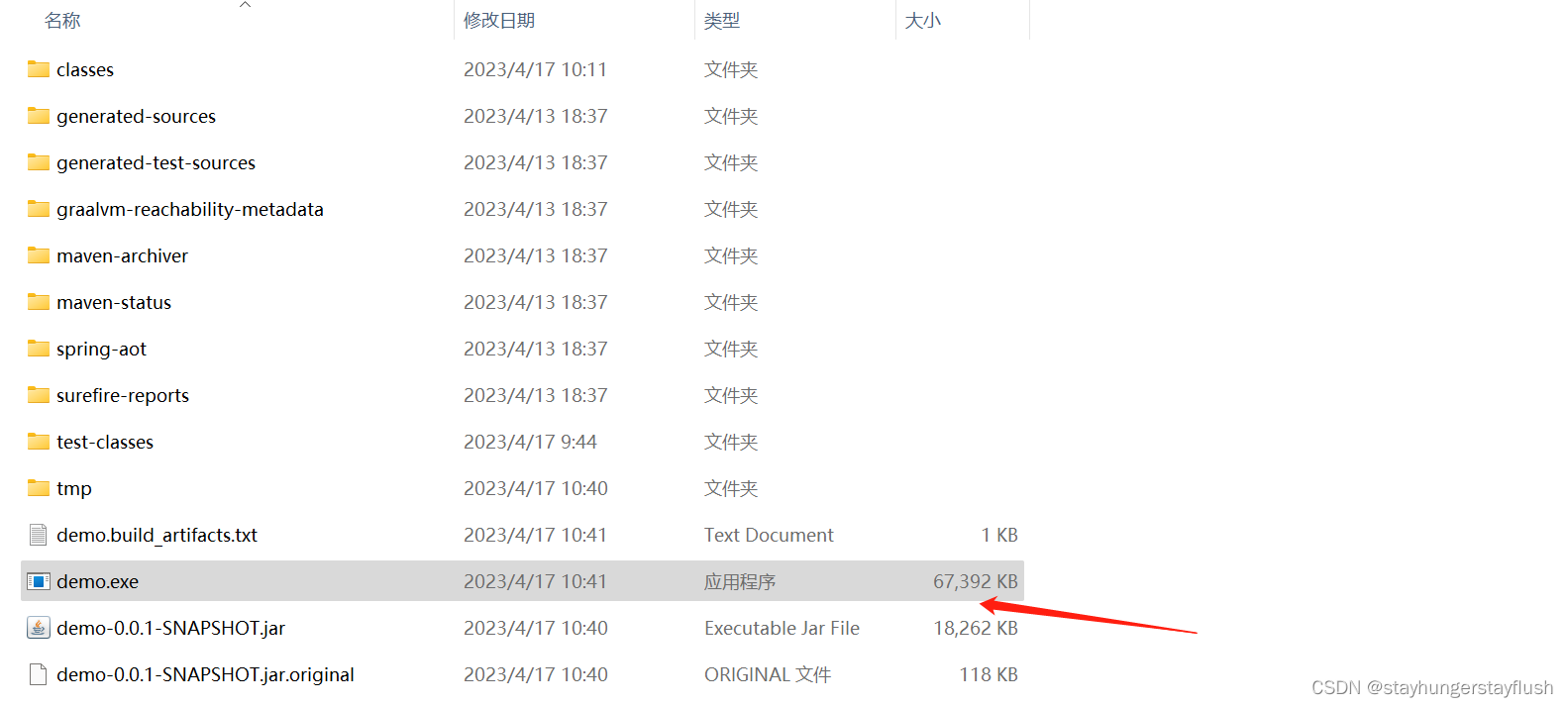 GraalVM编译spring3.0(云原生时代)_gu.cmd' tool wasn't found. this probably means tha-CSDN博客