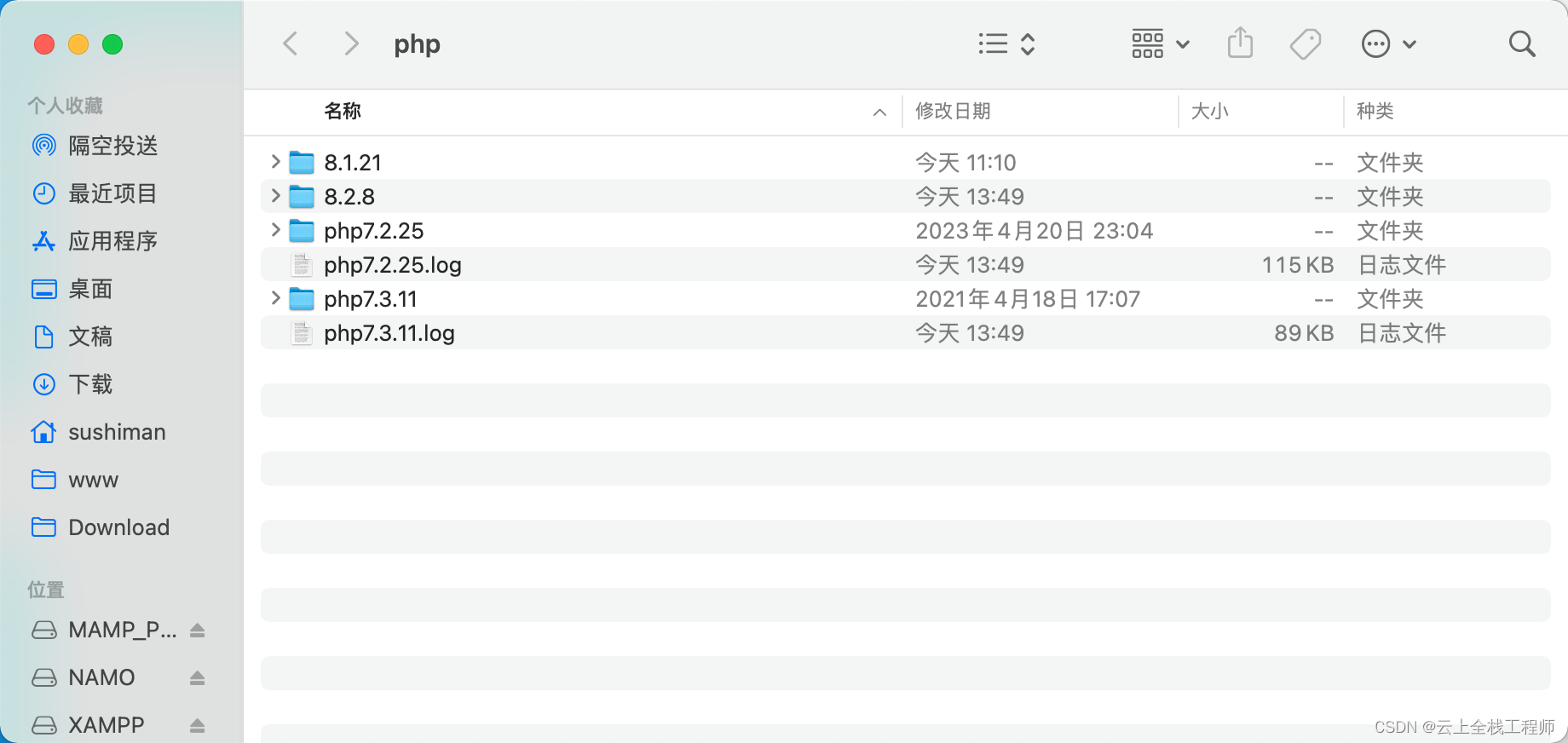 macboock Air mac系统phpstudy安装php8操作_phpstudy mac版-CSDN博客