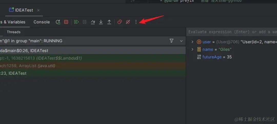 IDEA Debug 高阶技巧，老手都是这么玩的_idea debug 条件-CSDN博客