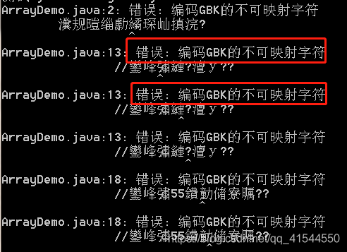 CMD运行JAVA出现编码GBK的不可映射字符处理方法_java cmd 编码-CSDN博客