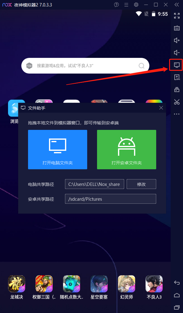 《吐血整理》高级系列教程-吃透Fiddler抓包教程(27)-Fiddler如何抓取Android7.0以上的Https包-中篇_fiddler中openssl-CSDN博客