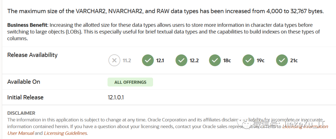 Oracle 19c 新特性|增加 VARCHAR2 数据类型的大小限制-CSDN博客