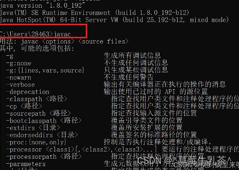 【JAVA】idea初步使用+JDK详细配置_idea配置jdk-CSDN博客