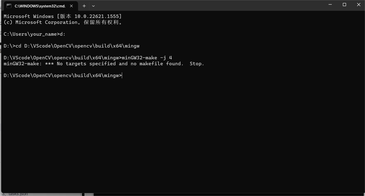 vscode配置c/c++的opencv_vscode配置opencv c++环境-CSDN博客