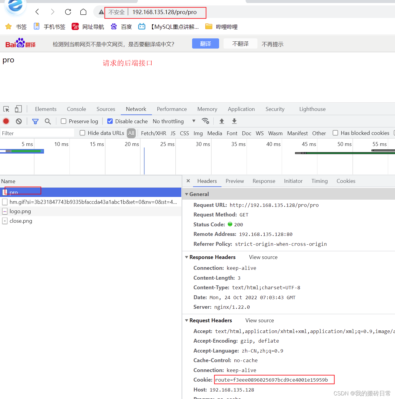 nginx-1- 安装(linux)_nginx sticky yum安装-CSDN博客