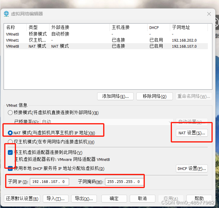 centOS7 使用 NAT模式 无法ping通 www.baidu.com_服务器用natservice后还可以ping通吗-CSDN博客