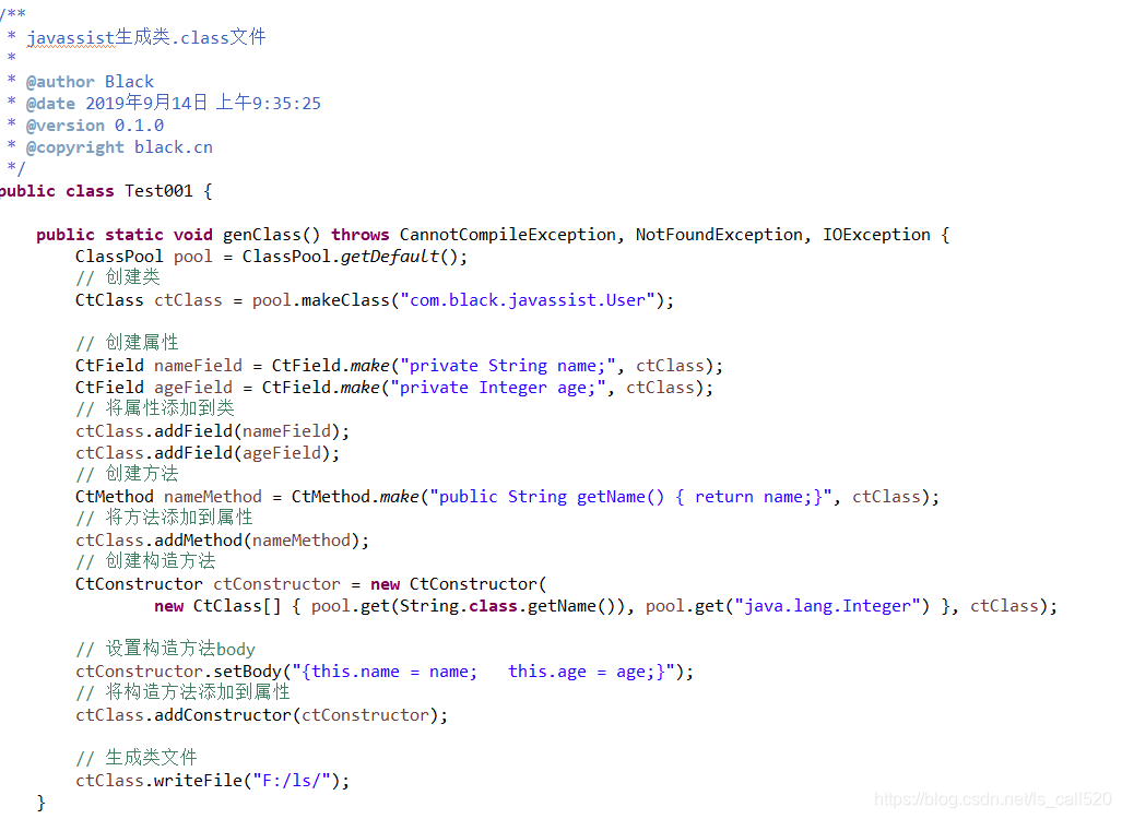 javassist创建类（1）-CSDN博客