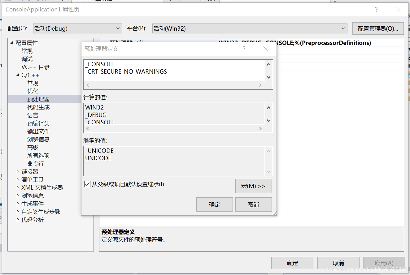 C4996使用VS2019时出现scanf要改用scanf_s的处理方法_ucrtbased.dll)处(位于 consoleapplication1.exe 中)引发的异常-CSDN博客