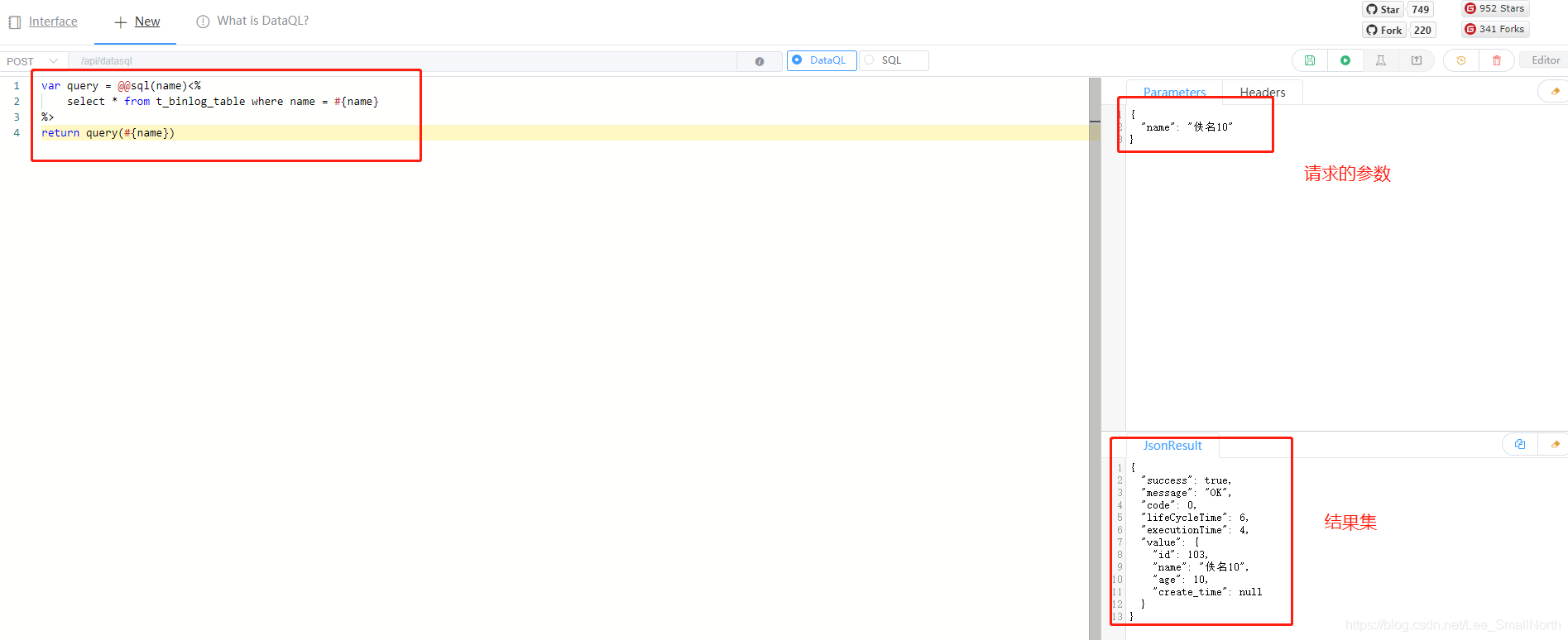 SpringBoot 2.x集成DataWay_dataway官方手册-CSDN博客