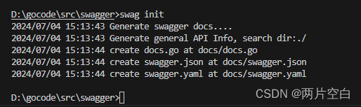 go——Swagger使用_go swagger-CSDN博客