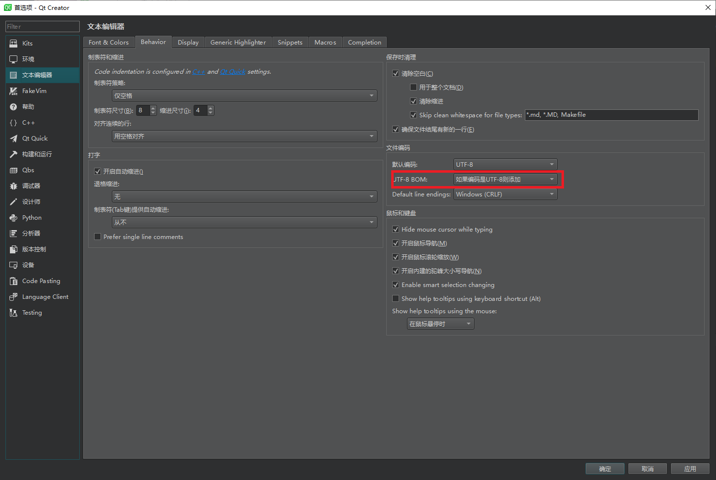QT MSVC编译器不支持中文问题_qt6 msvc 中文-CSDN博客
