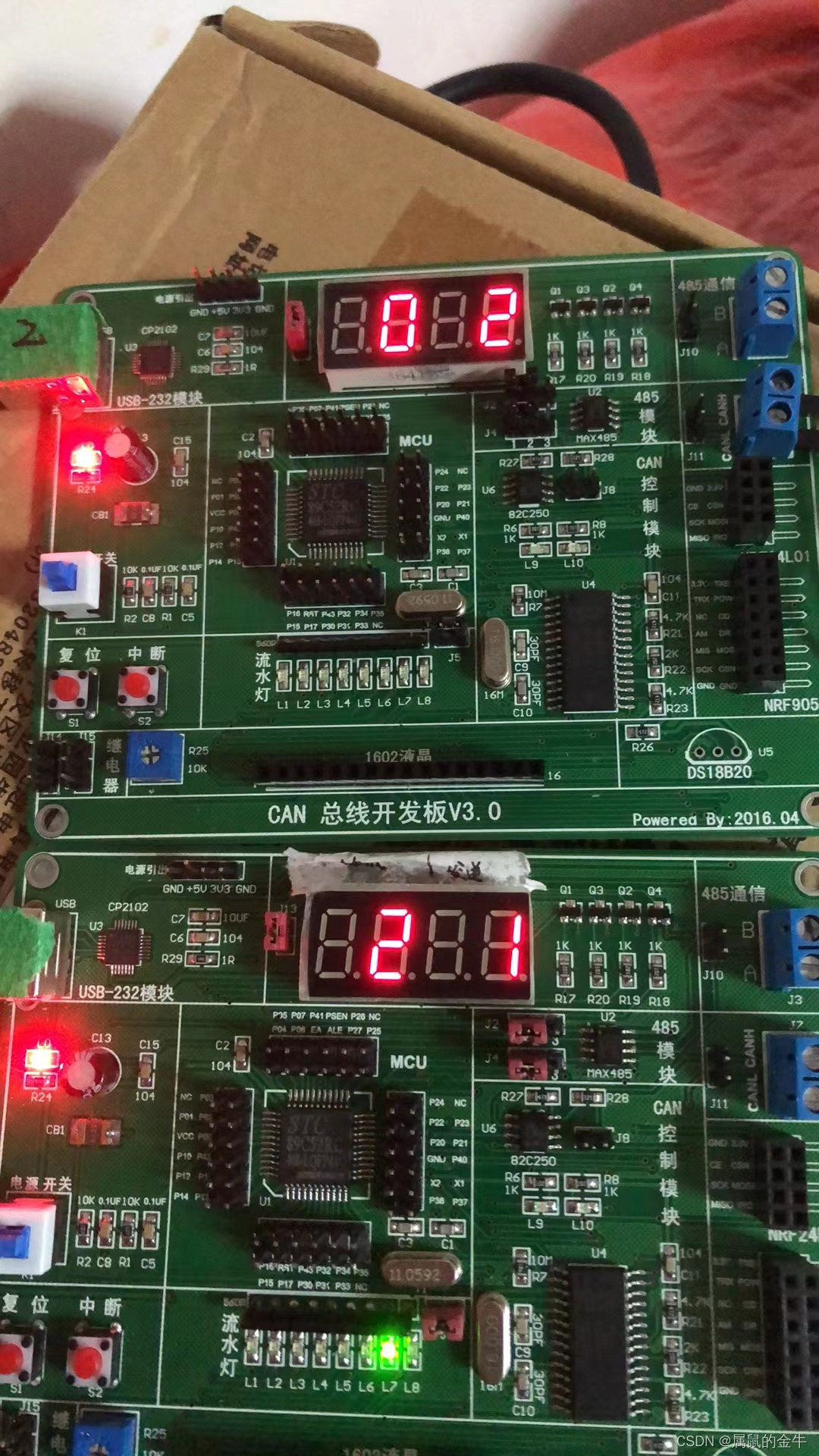 手把手教你学CAN总线学习流水账-SJA1000+STC89C52（五）（2024年2月8日）_sja1000自收发-CSDN博客