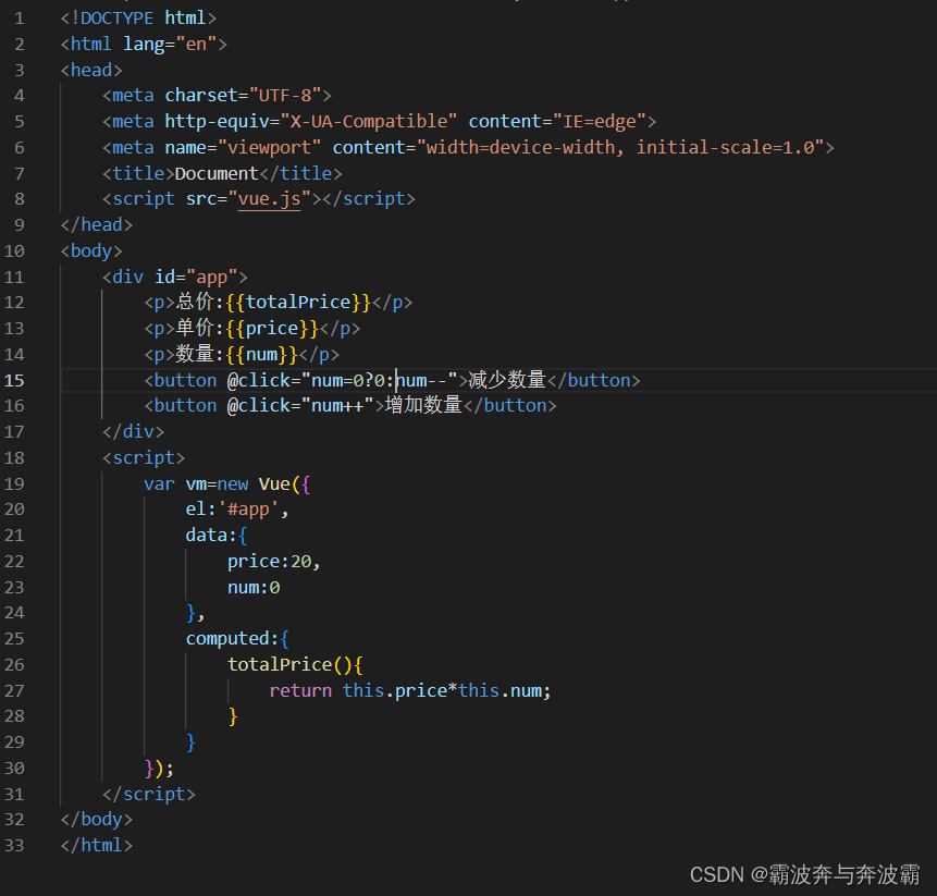 Vue入门 computer计算属性_vue computer-CSDN博客