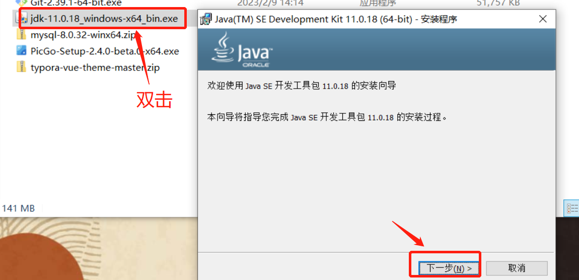 一站式JDK安装与配置（Windows、MacOS(arm64与inter)、Linux）_zulu jdk-CSDN博客