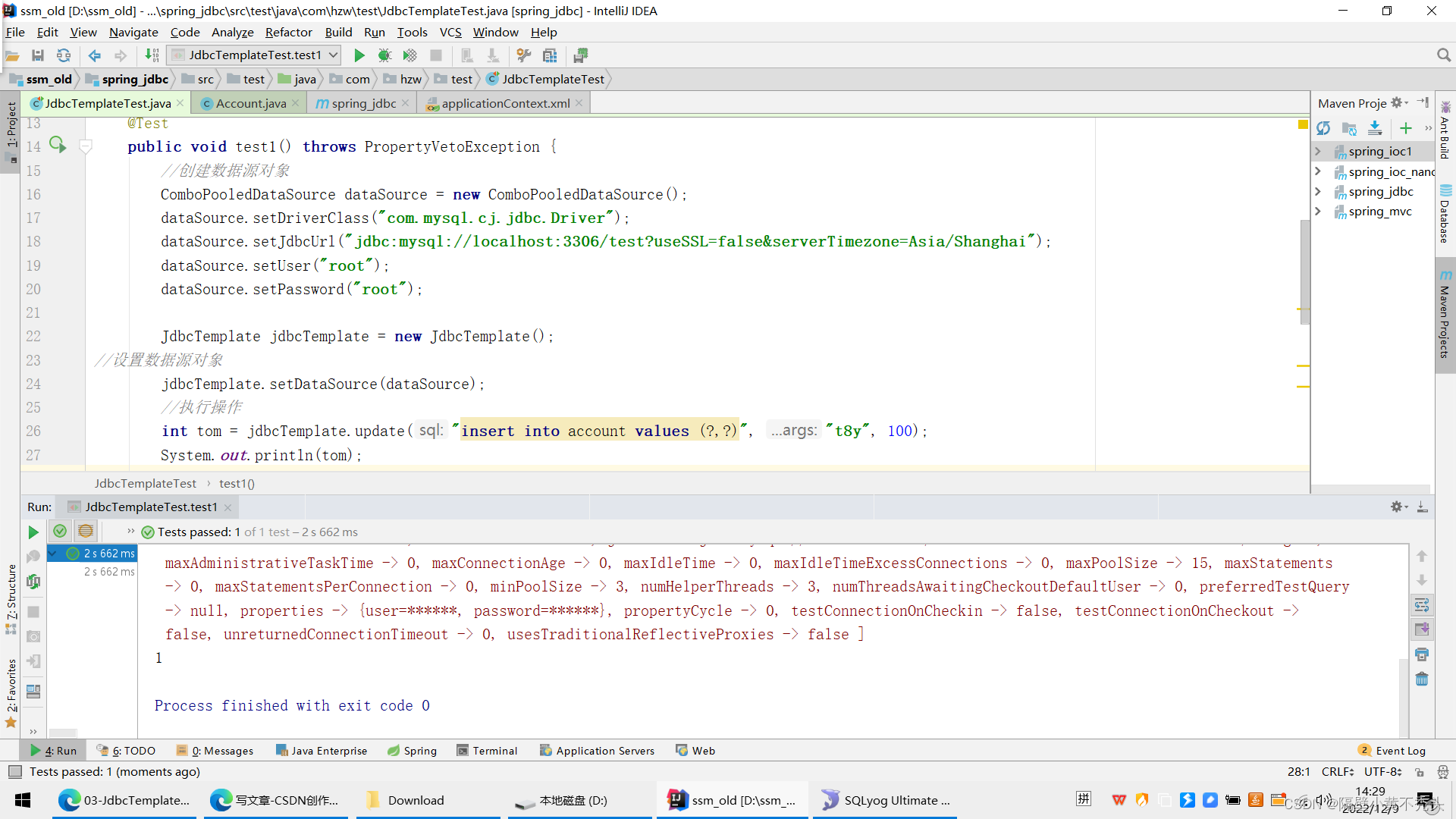 springmvc04.JdbcTemplate基本使用_springmvc jdbctemplate-CSDN博客