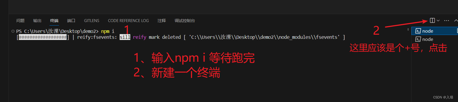 Vs Code 从0-1安装配置创建Vue3项目(node.js安装及报错解决)_vscode新建vue3项目-CSDN博客