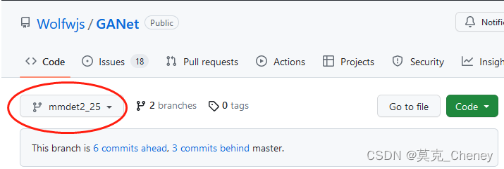 【车道线算法】GANet-车道线检测环境配置一文通关-CSDN博客