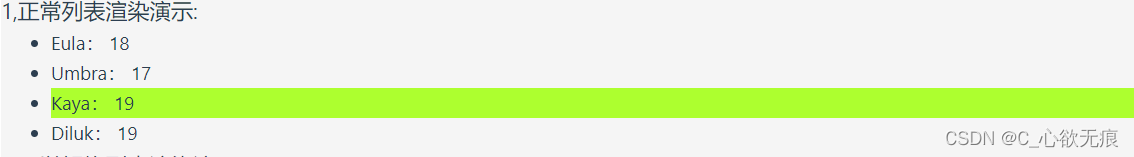 Vue3 Vue3中使用v For列表渲染vue3 V For通过接口数据渲染 Csdn博客