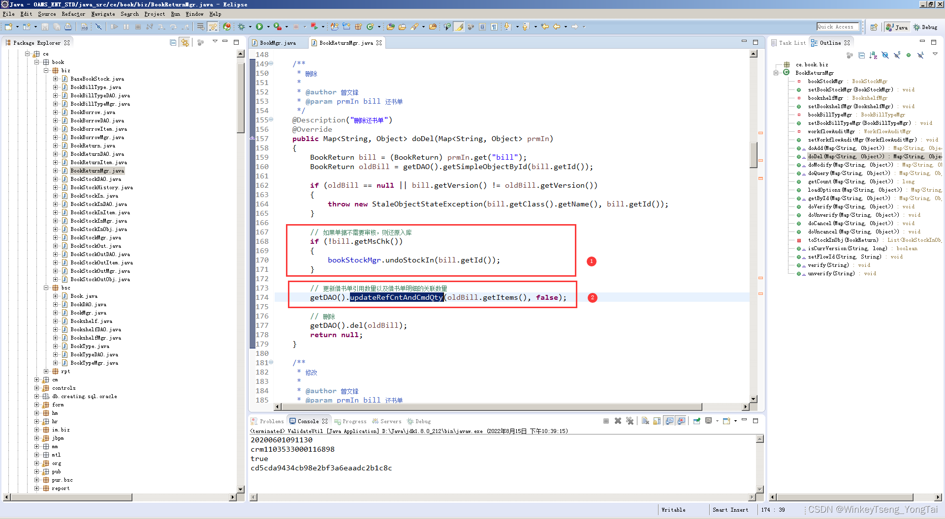 spring transaction Attribute_attribute : propagation the transaction propagatio-CSDN博客