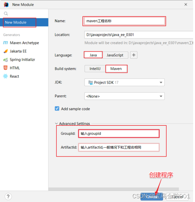 基于Idea的Maven工程创建_idea gav-CSDN博客